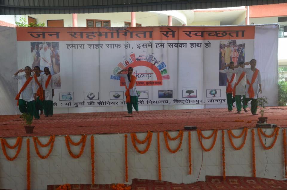 Maa Durga Ji Senior Secondary Vidyalaya